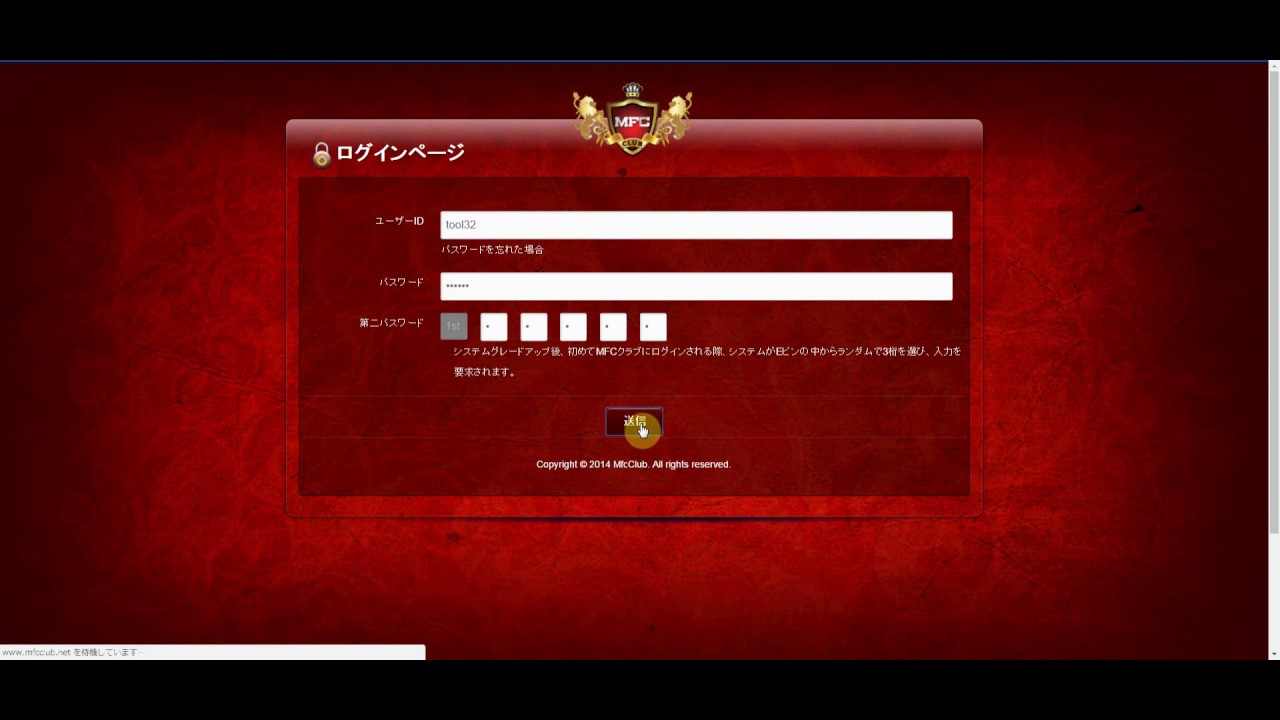 Mface アプリ使い方 - YouTube