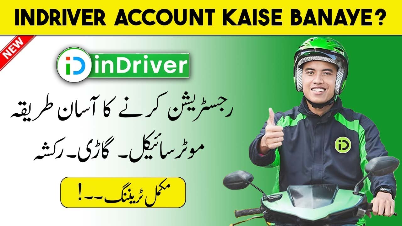 How to Create InDrive Driver Account - InDriver Account Kaise Banaye ...