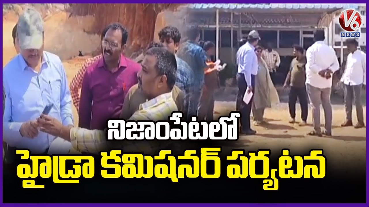 Hydra Commissioner Ranganath Visit Nizampet Corporation | Hyderabad ...