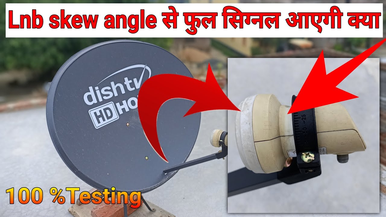 Lnb skew angle set Karen, All satellite ka skew angle set kre, DTH skew ...