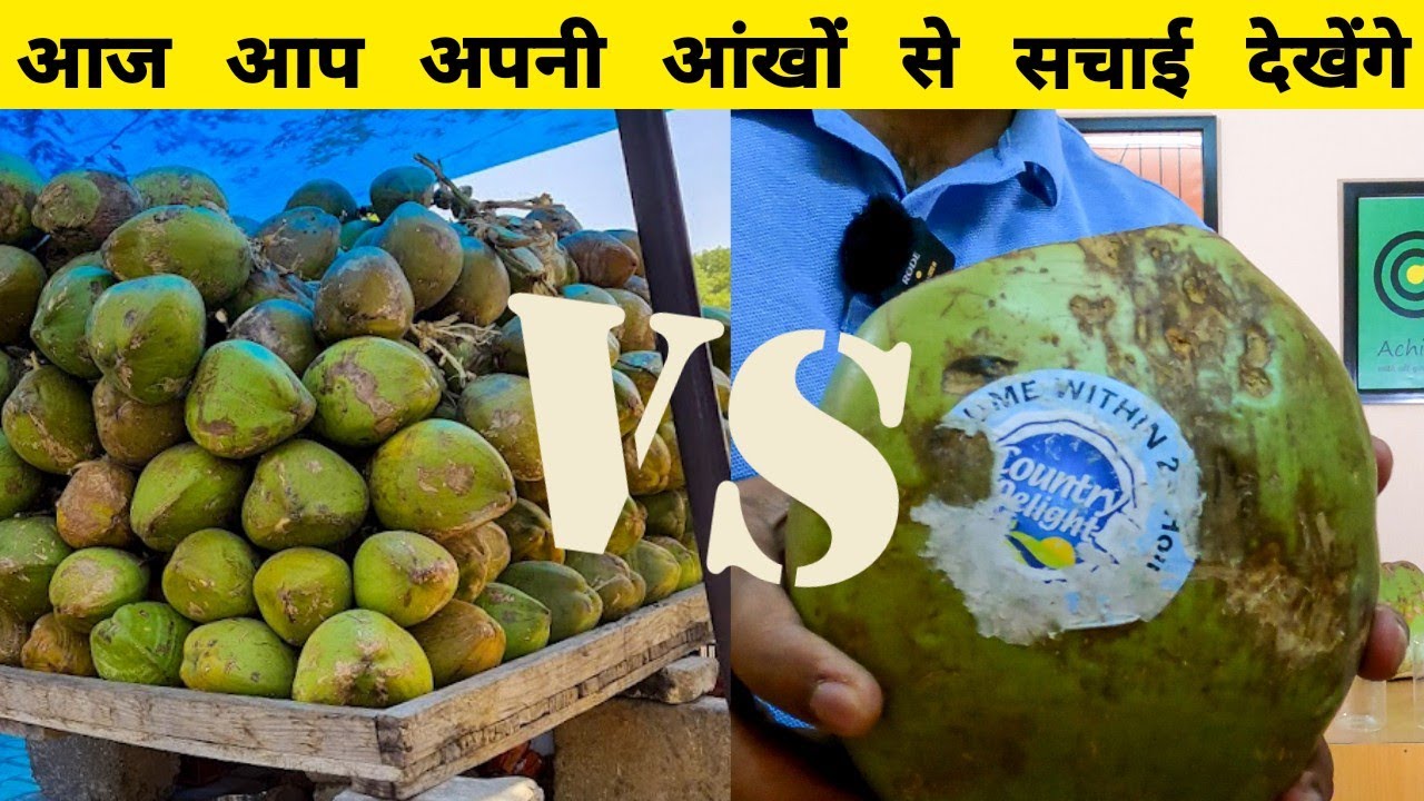 Local Shop Vs Country Delight | Coconut Water | Foodavellers - YouTube