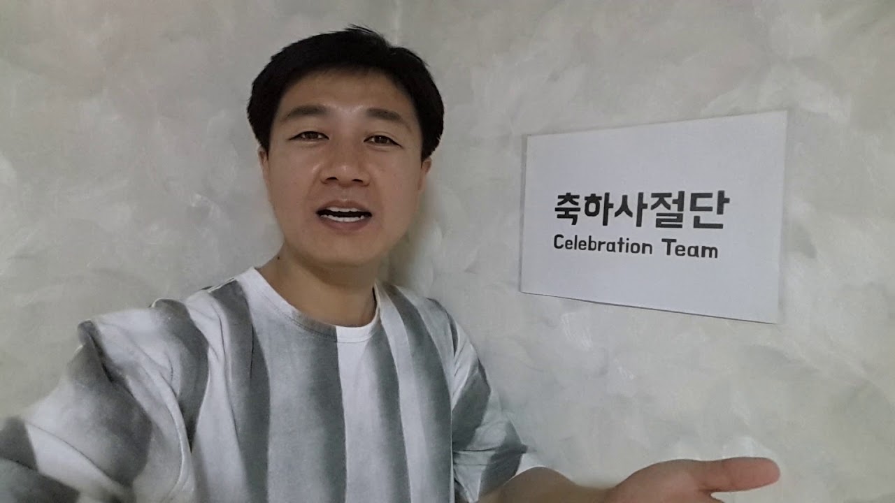 [무반주 버전] 크나큰 정인성 생일축하 동영상 - 축하사절단 / KNK INSEONG - YouTube