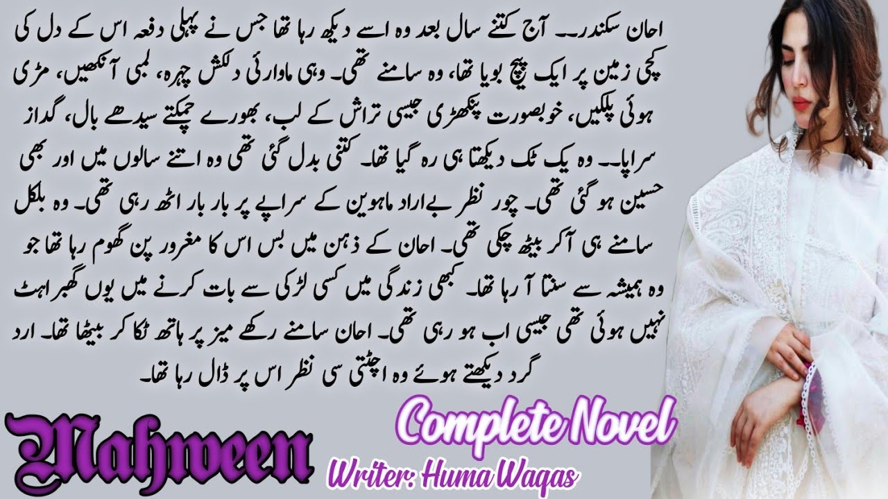 Rude & Genius hero| Beautiful Heroin| Love Marriage based| Complete ...