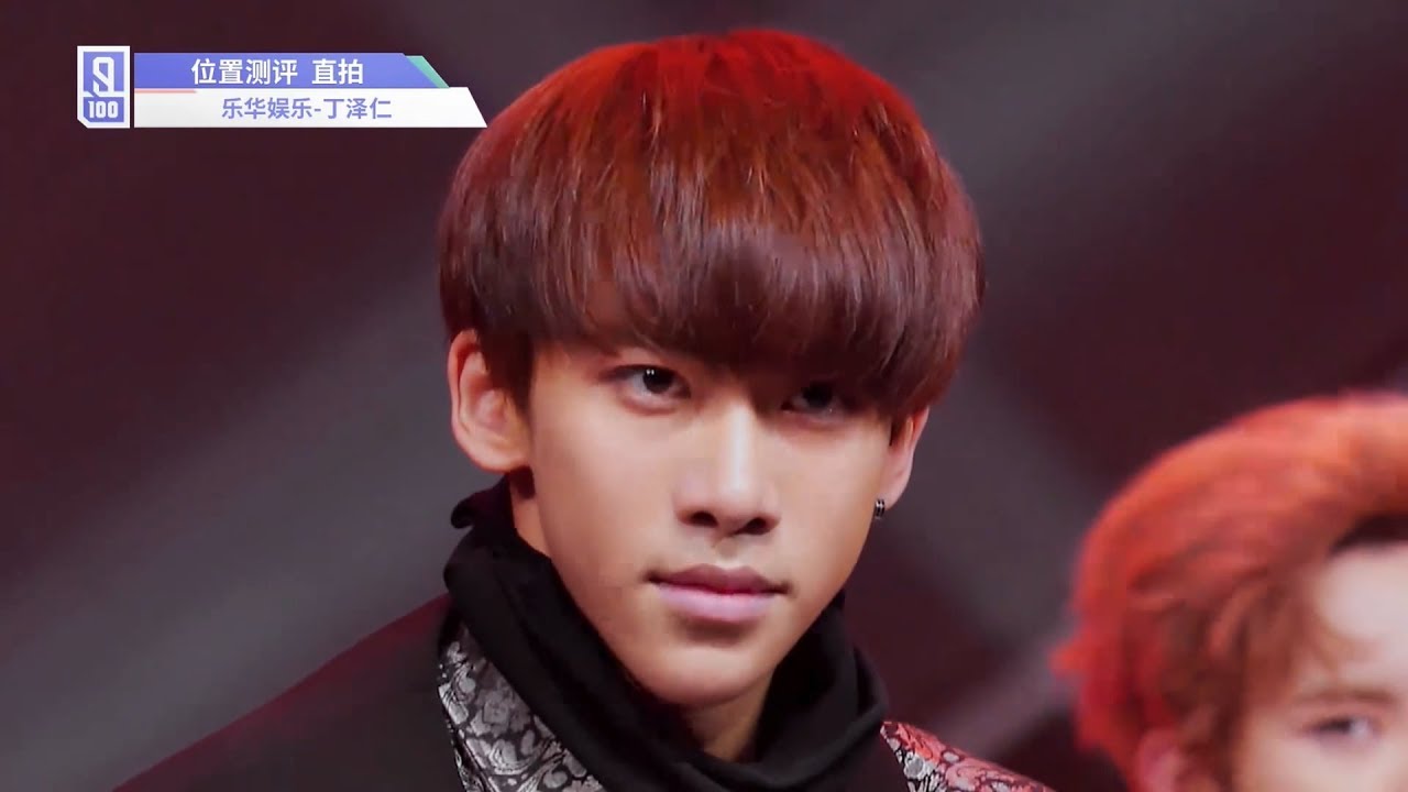 Idol Producer Group Evaluation 2: Ding Zeren Cam 《Nunchucks 双截棍》 Cover ...