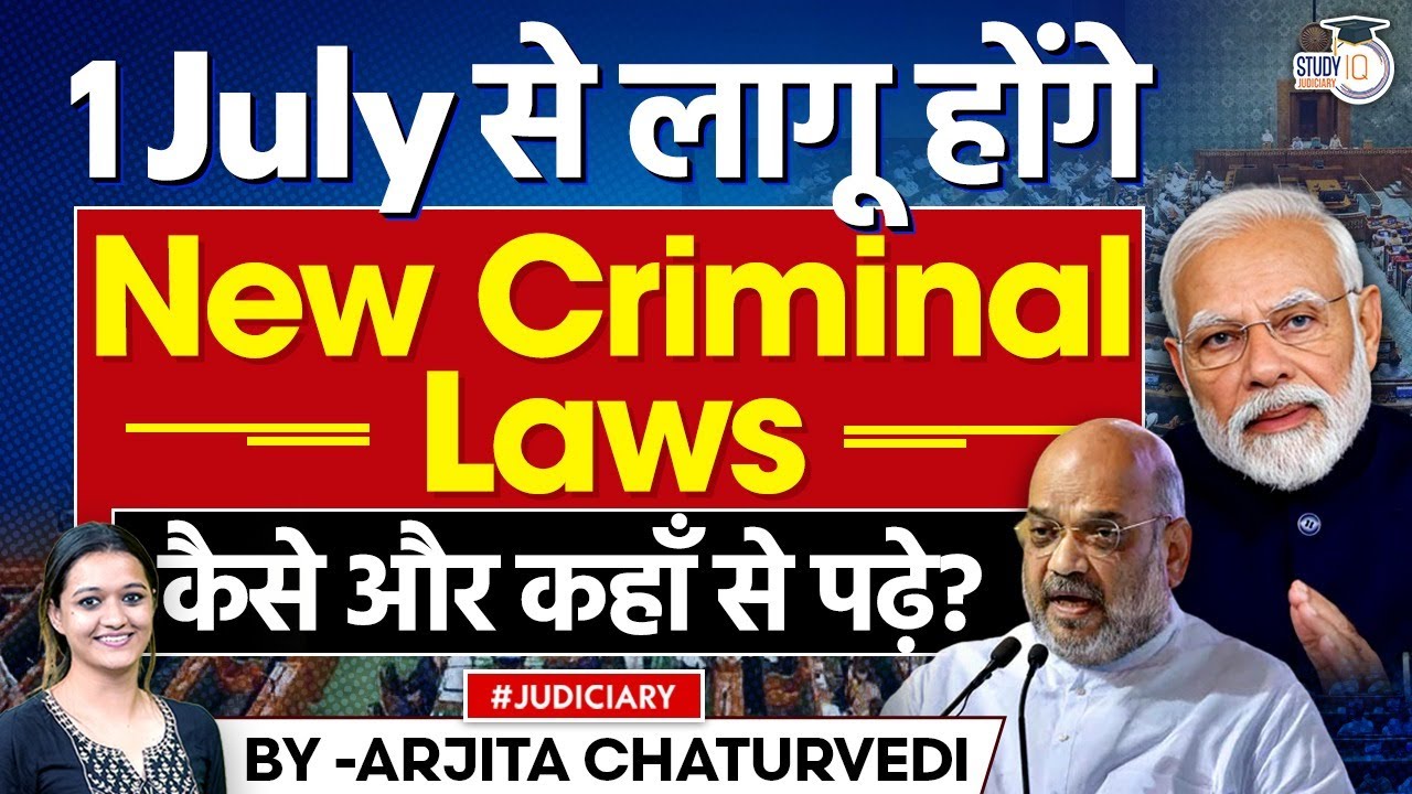 New Criminal Laws | New Criminal Laws Explained | New Criminal law ...