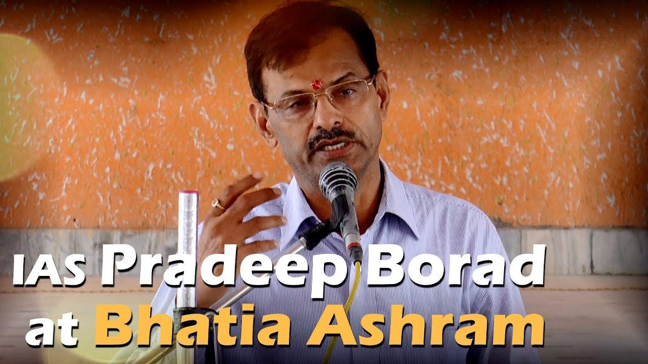 IAS Mr Pradeep Borad at Bhatia Ashram, Suratgarh | Motivational Video ...