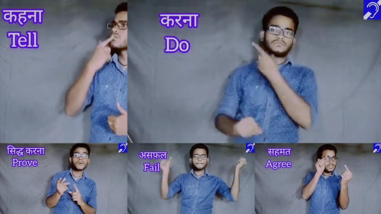 Deaf- You understand now !! what do we learn from educational? Indian ...
