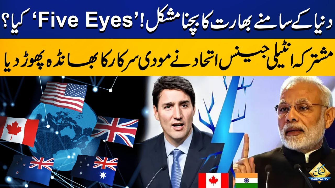 What Does The Five Eyes Do ? Modi Govt in Huge Trouble Again After ...