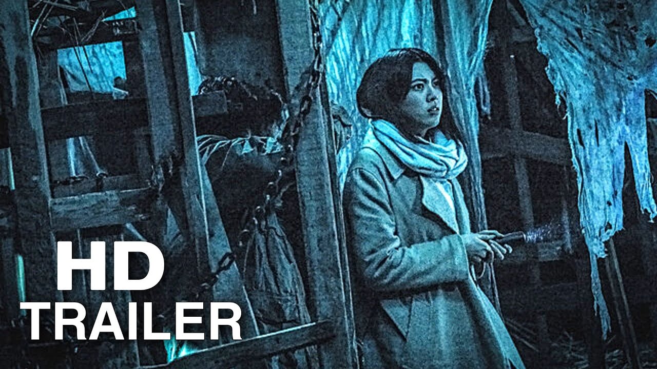 HOWLING VILLAGE Official Trailer (2021) Ayaka Miyoshi, Horror Movie ...