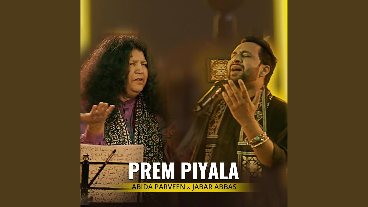 Prem Piyala - YouTube Music