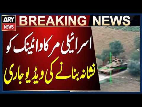 Hezbollah releases video of targeting Israeli Merkava tank