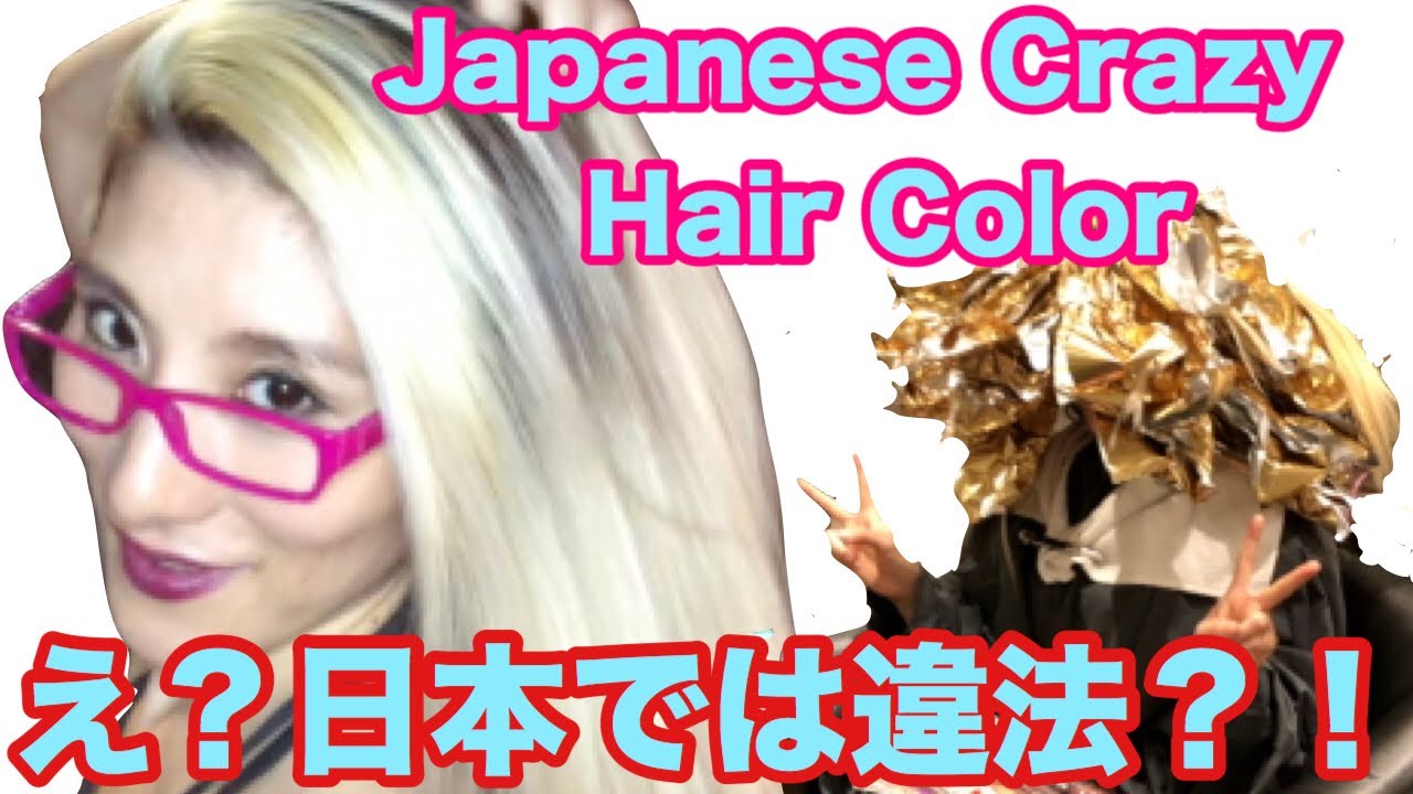 [renireni]Secret! What Japanese Hair artist does for crazy hair color 髪 ...