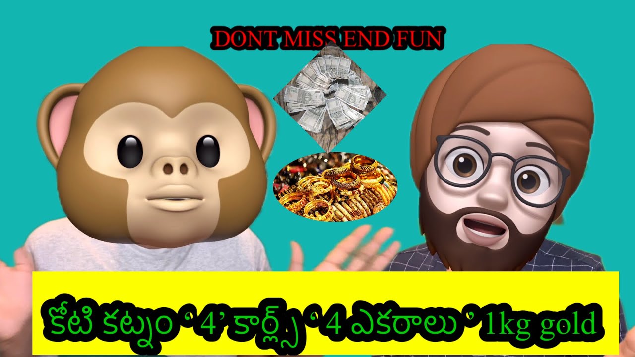 కోటి కట్నం “ UNSTOPPABLE MOJI FUN || #youtube #comedy #video #funny #mojis #franks #momey # ...