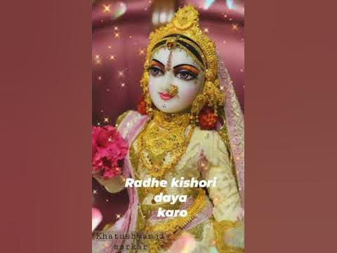Radhe Kishori Daya Karo ️ ️💐 - YouTube
