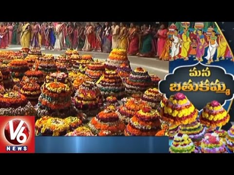 Special Story On Significance Of Bathukamma Festival | Telangana Floral ...