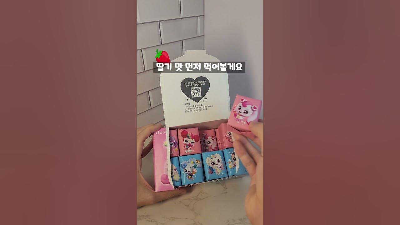 36년만에 신제품 엑설런트 딸기 소다 맛 리뷰 엑설런트딸기소다 엑설런트 편의점신상 Cu Youtube