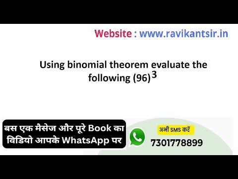 Using binomial theorem evaluate each of the following (96)^3 - YouTube