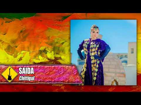 [SHUNV] Saida - Chittigul (metal remix) [2018]