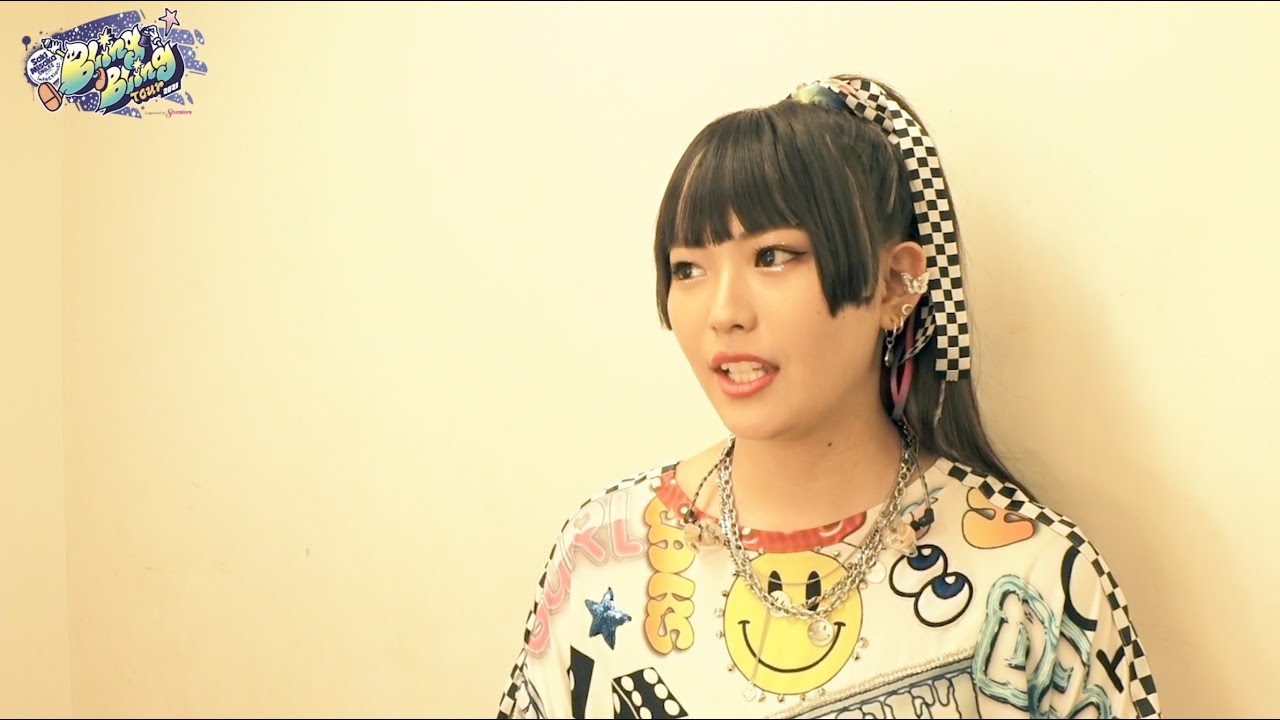 Interview (Final day）- Saki Misaka "Bling Bling" Tour 2021 - YouTube