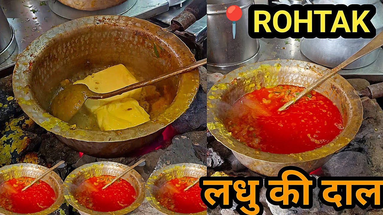 Ladhu ki Daal Rohtak 👌 Best Daal In Rohtak😍 Rohtak Food Tour👌 - YouTube