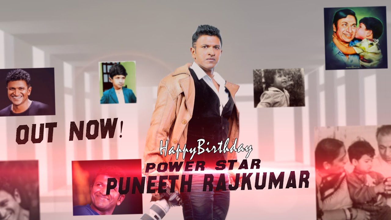 power star puneeth rajkumar birdy motion poster | puneeth rajkumar ...