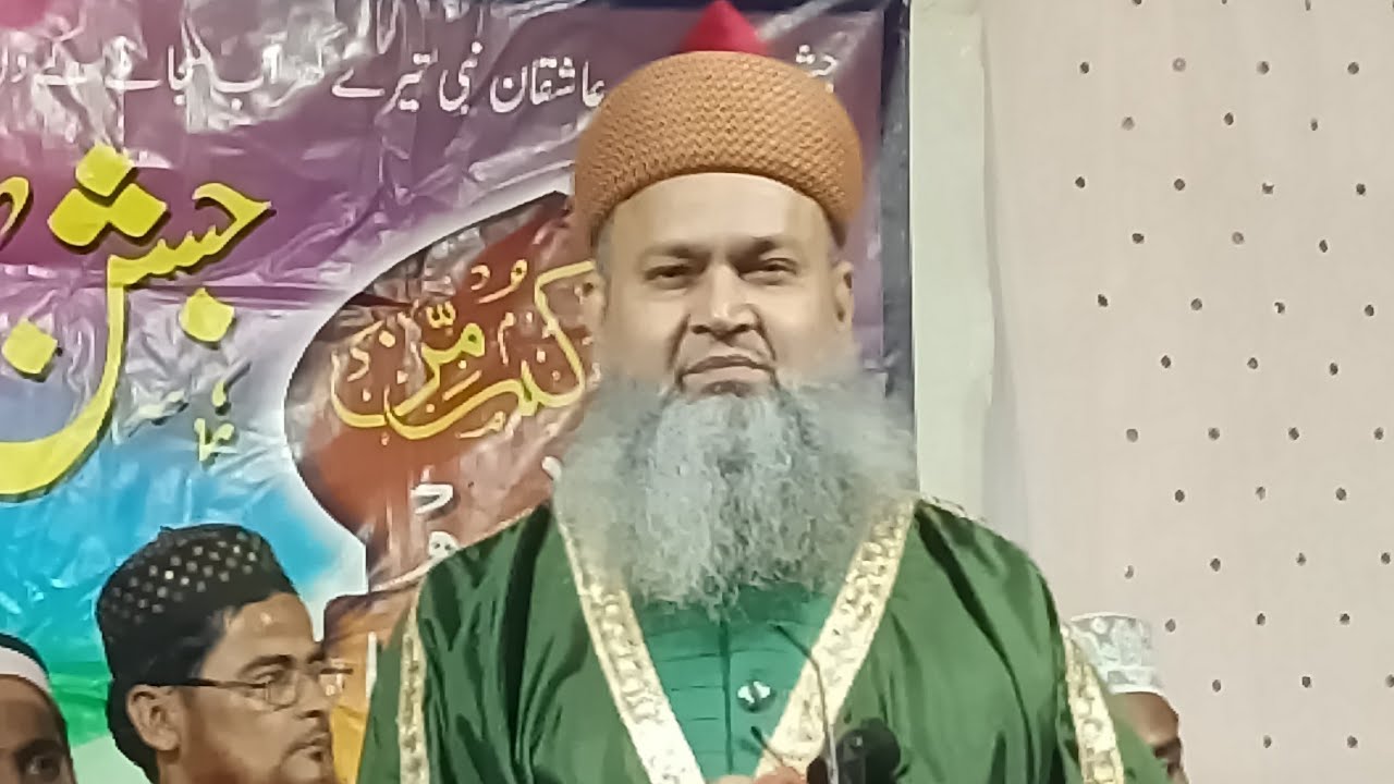 Live Jalsa e // Eid Milad un Nabi // Sayed Rashid Makki Miyan Ashrafi ...