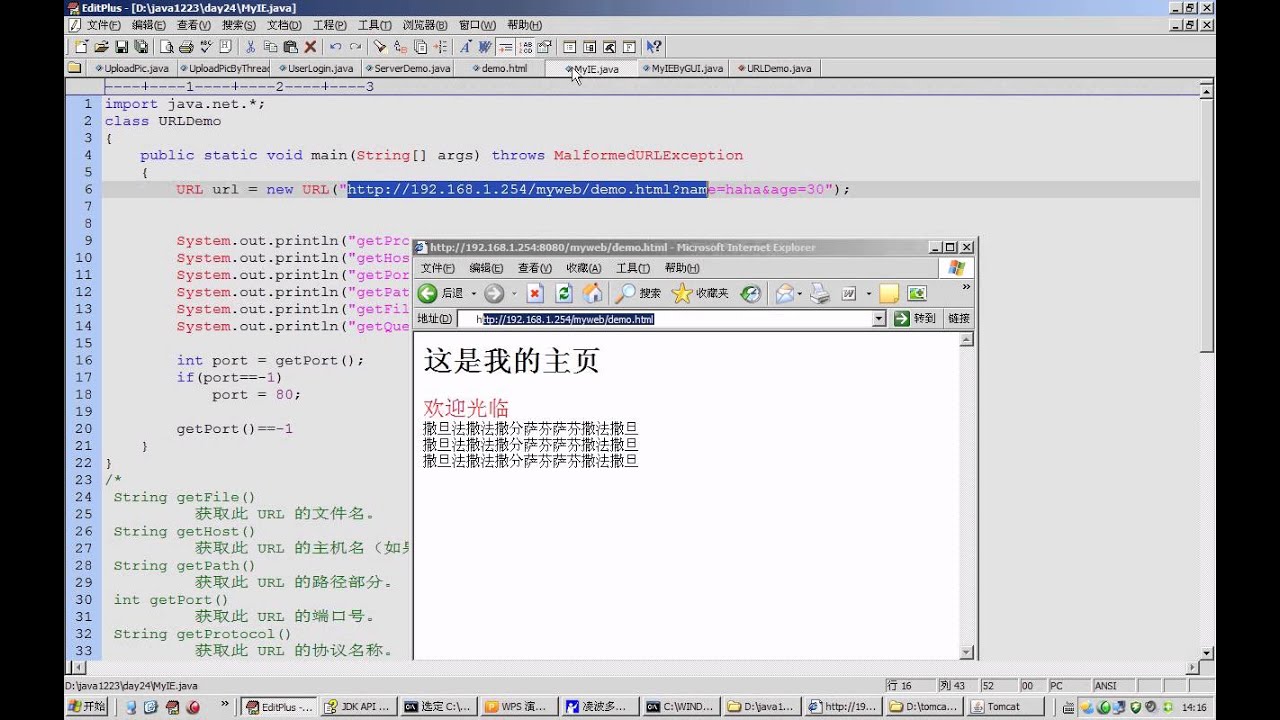 黑马程序员 毕向东 Java基础视频教程第24天 08 网络编程url Urlconnection Youtube 4258