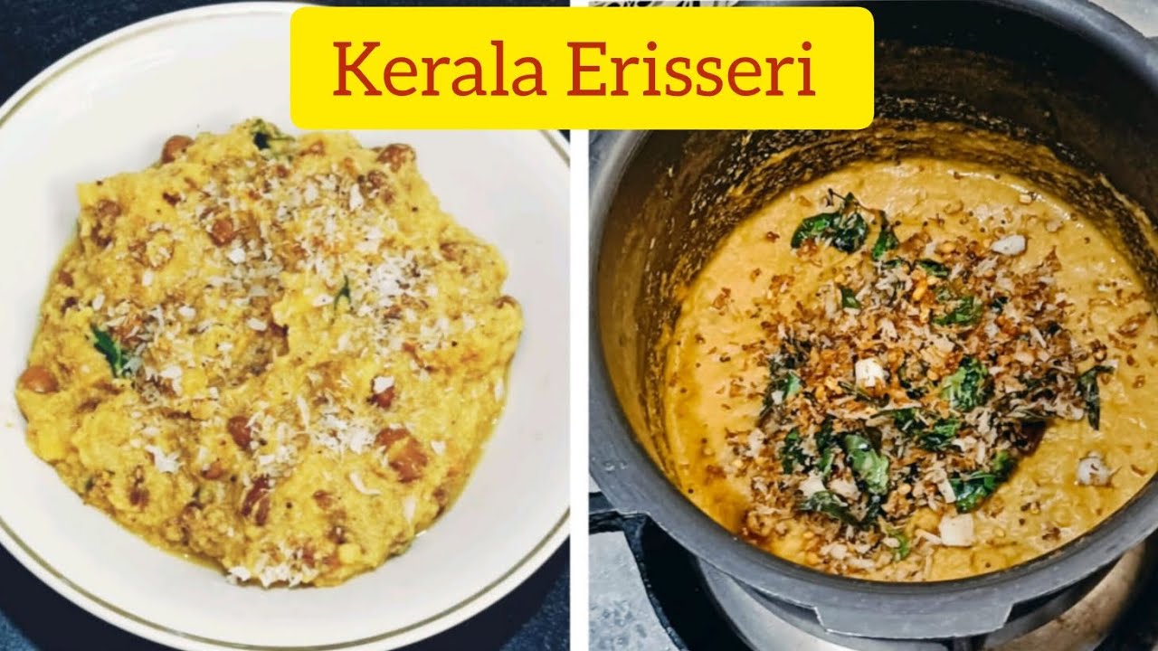 Onam Sadhya Recipe | Kerala Erisseri | Senai Karamani Erisseri # ...
