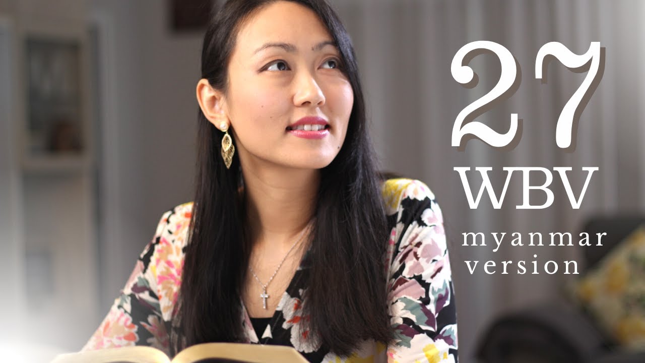 Week 27| Weekly Bible Verse with Mercy - YouTube