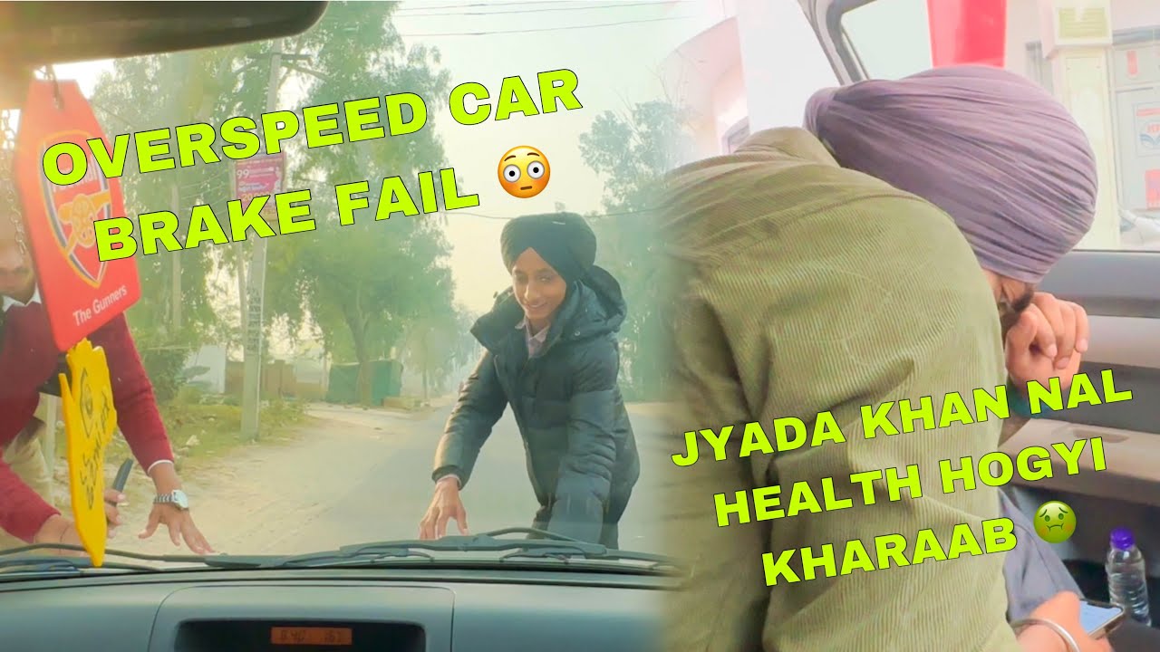 Overspeed Car Brake Hogye Fail 😮 || Sukhi Bhaura Vlogs - YouTube