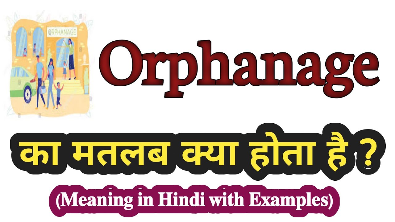 Orphanage Meaning in Hindi || Orphanage ka matlab kya hota hai || word ...