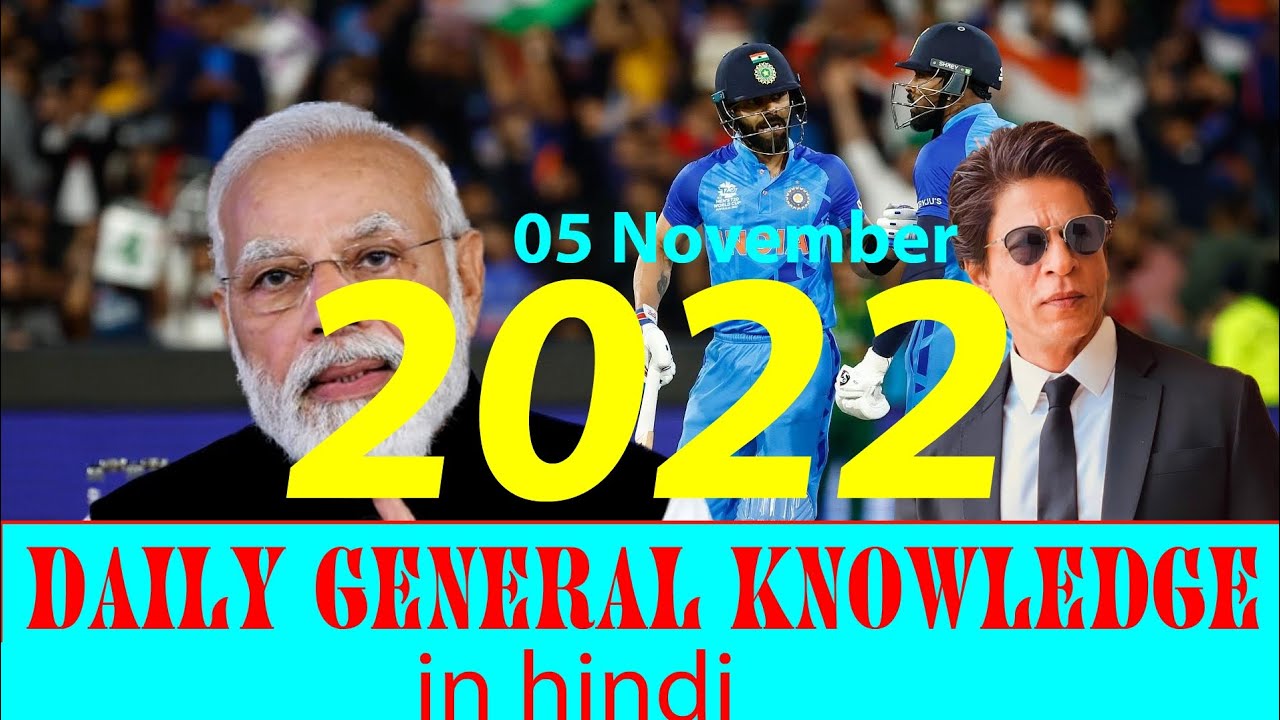 Which Is Good For Current Affairs YouTube which-is-good-for-current-affairs-youtube