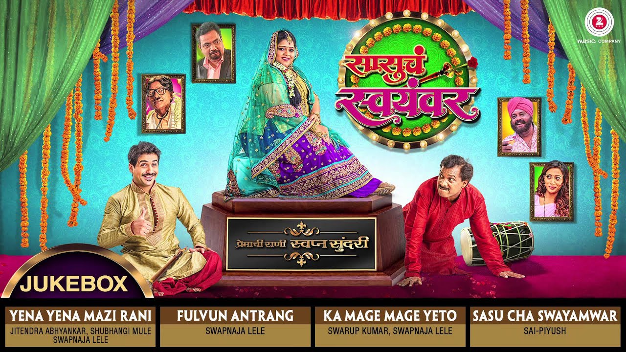 Sasu Cha Swayamwar Audio Jukebox | Pushkar Jog, Teja Deokar & Vishakha ...