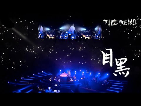 周國賢 Endy Chow -《 目黑 》Live @ Endy Chow jaugwokyin THE END Live at Hong ...