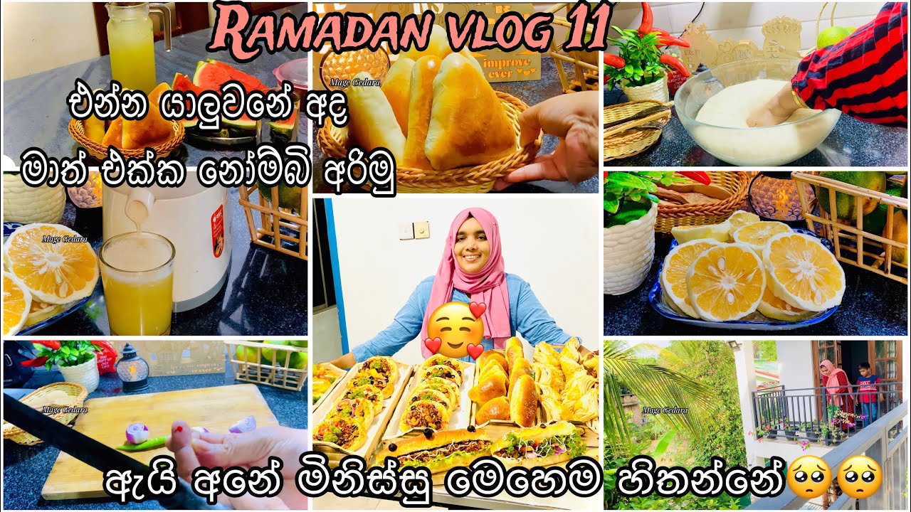 ඔයාලටත් එක්ක නෝම්බි අරින්න ලෑස්ති කලා|bun recipe |curry bun|ramadan ...