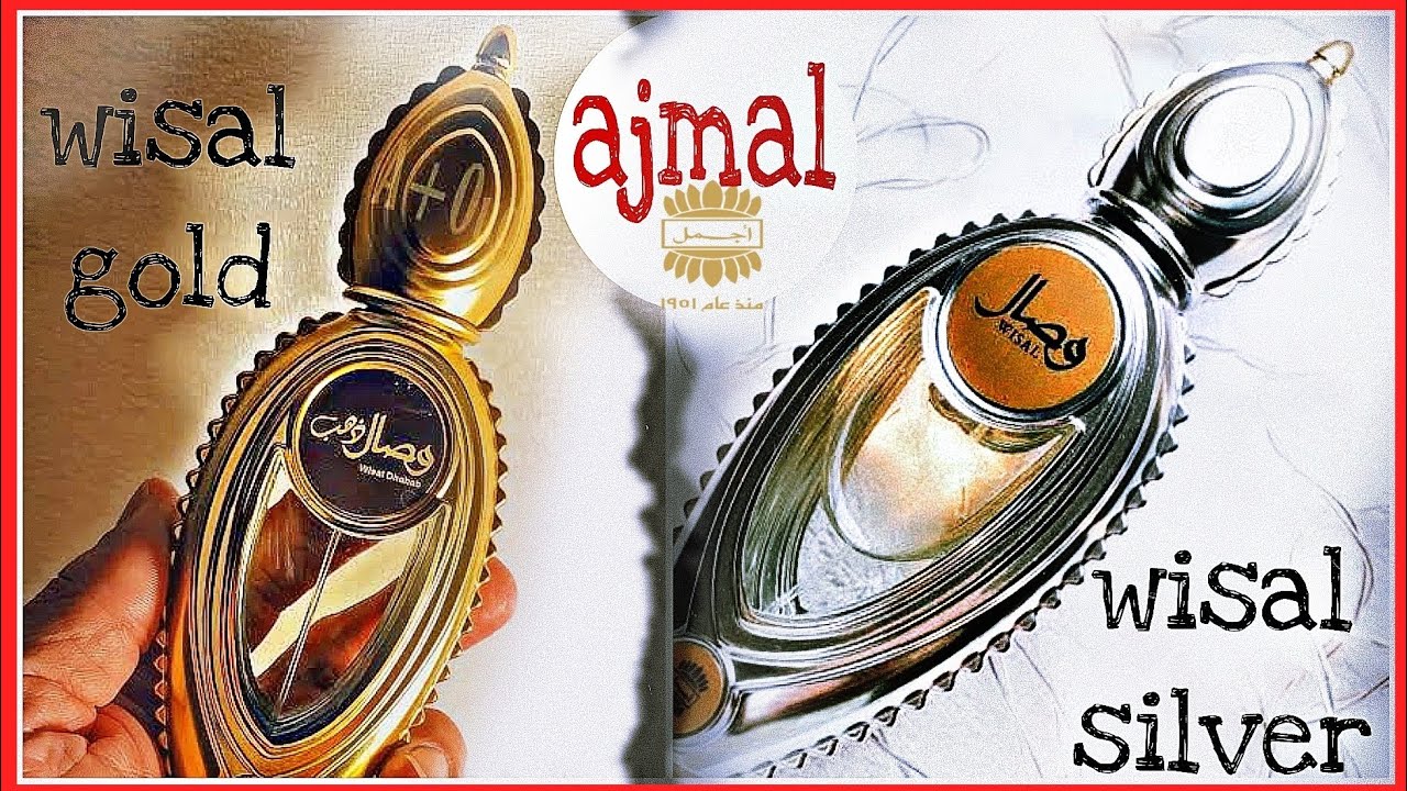 برفان وصال فضي وذهبي من أجمل #ajmal #parfum #عطور #dupes #women# - YouTube