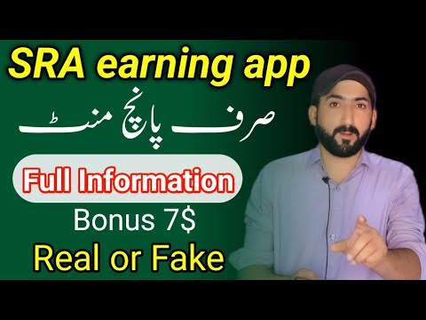 SRA Earning app | SRA app |SRA | SRA Earning App Real or Fake - YouTube