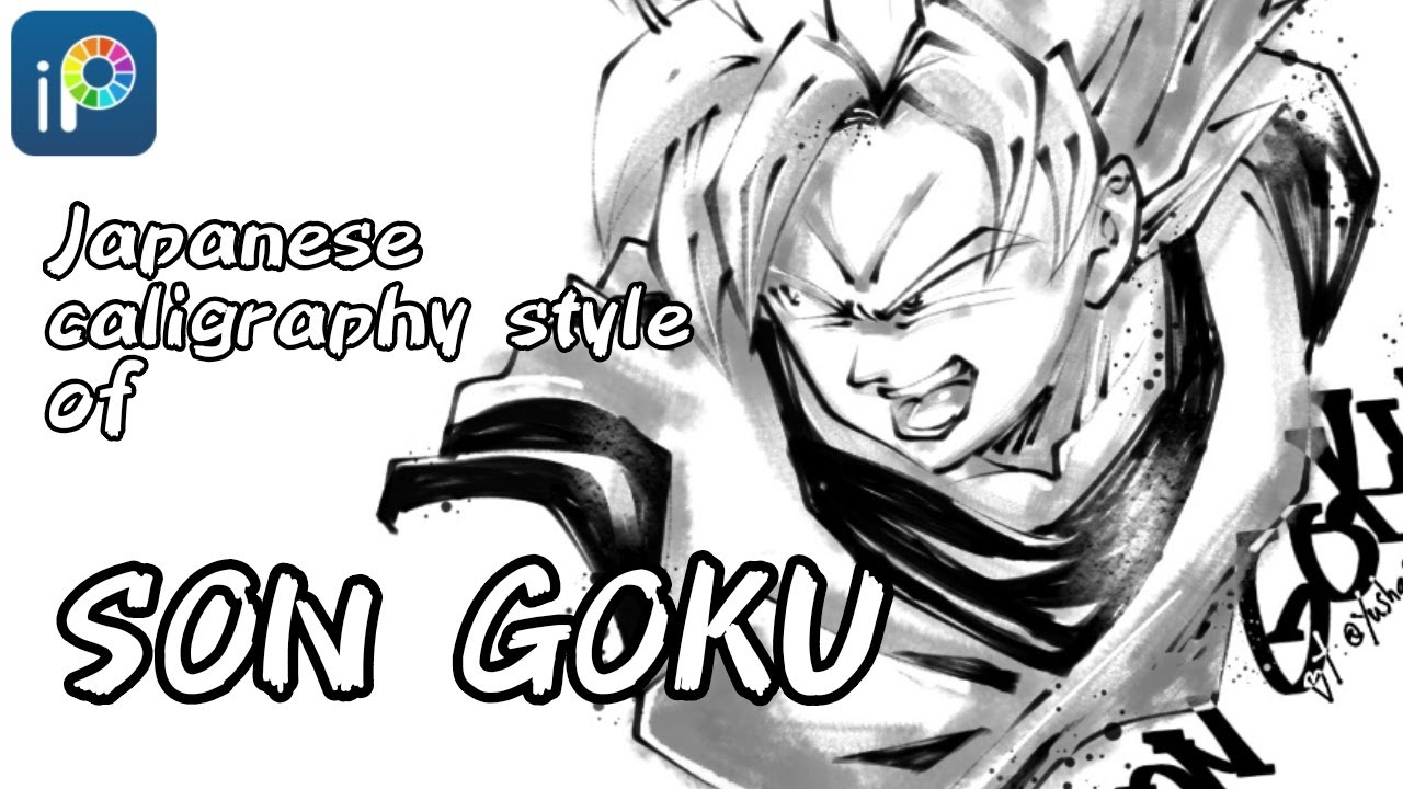 Drawing SON GOKU with japanese caligraphy style on ibisbpaint - YouTube