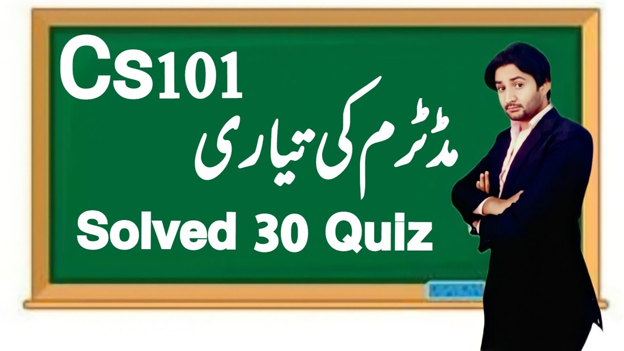 Cs101 midterm preparation||Cs101 midterm preparation 2022||Cs101 midterm current paper 2022 ...