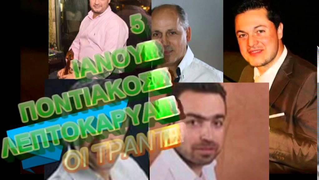 ετησιος χορος Τραντελλενοι Λεπτοκαρυας Γιαννιτσων - YouTube