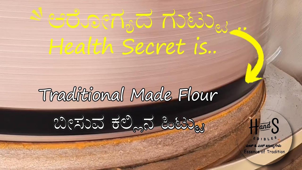 Traditional made Flour's | H and S Edibles (Essence of Tradition ...