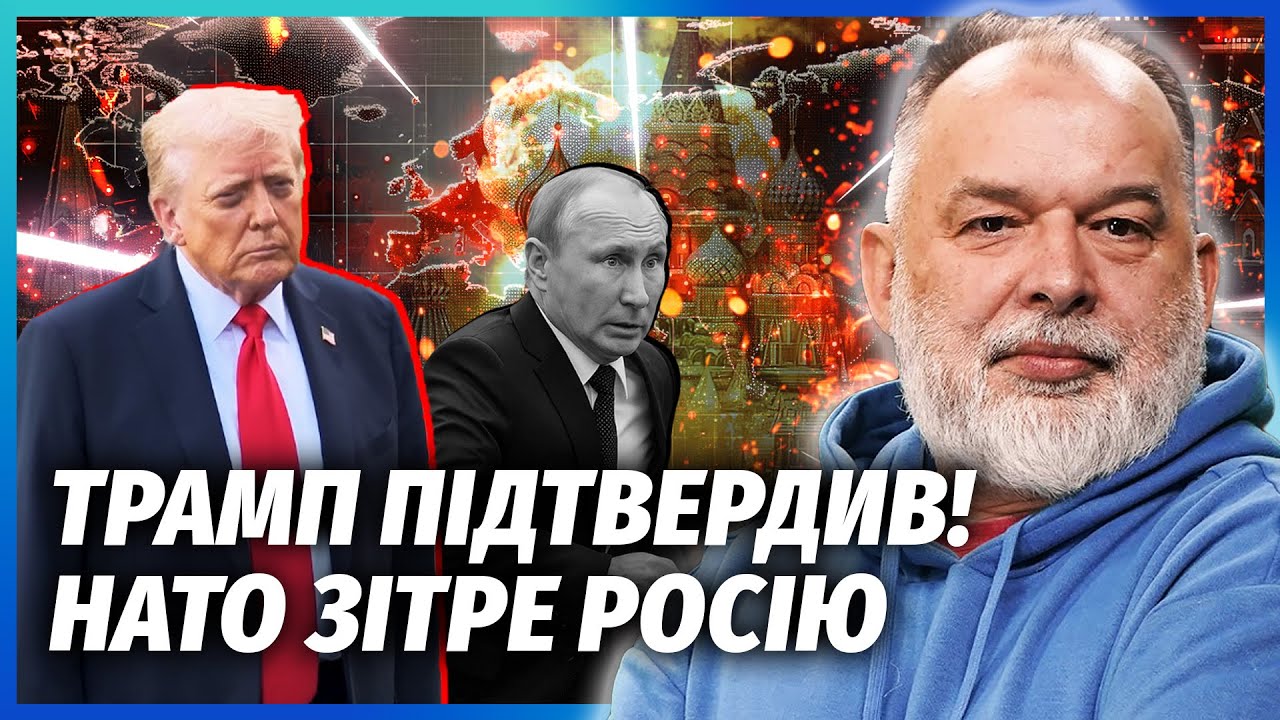 ⚡️ШЕЙТЕЛЬМАН: ПІДТВЕРДИЛИ НОВИЙ НАСТУП ЗСУ! НАТО ВСТУПАЄ У ВІЙНУ. У ...