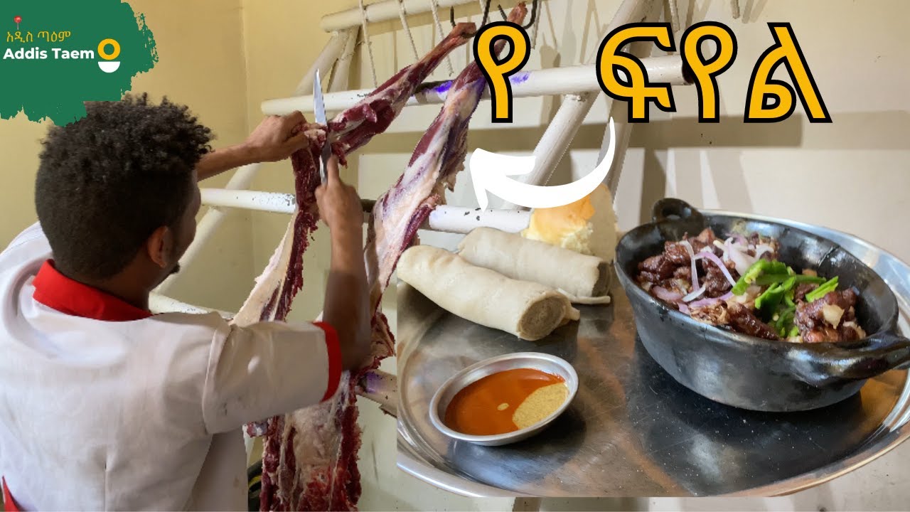 Tender goat meat cooked Ethiopian style | Baketo Restaurant Bole Rwanda ...