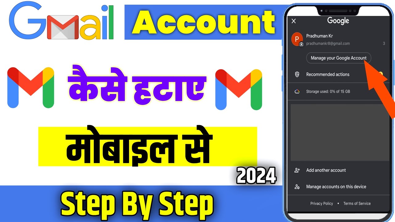 How to Remove Google Account from an Android Phone | Remove Google ...