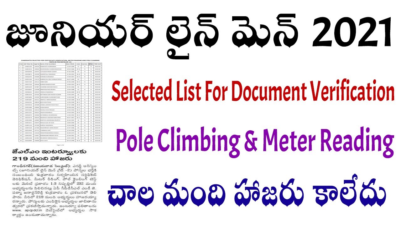 ap jlm total selected list for Certificate verification junior lineman ...
