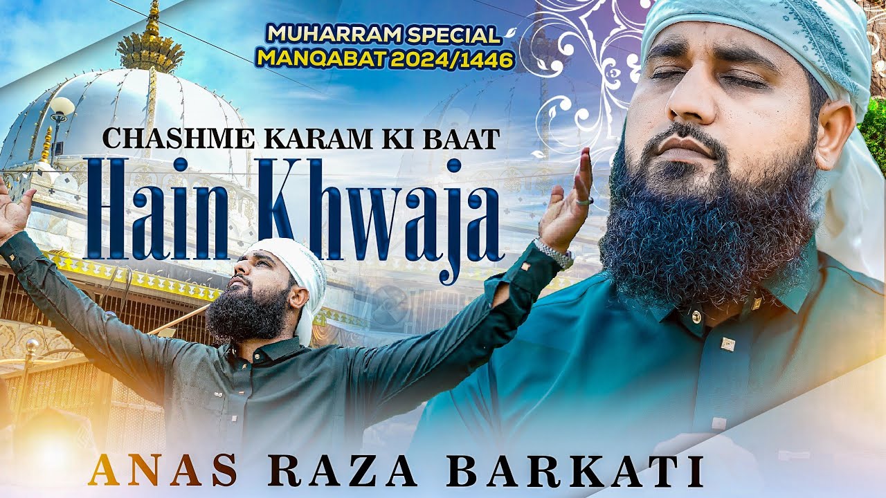 Manqabat e Gareeb Nawaz 2024 | Chashme Karam Ki Baat Hai Khwaja | Anas ...