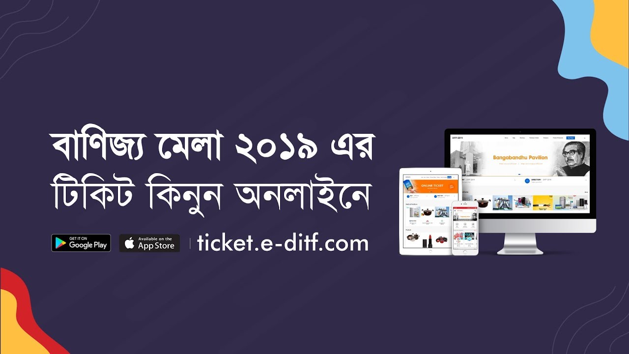 DITF 2019: Live Stream - YouTube