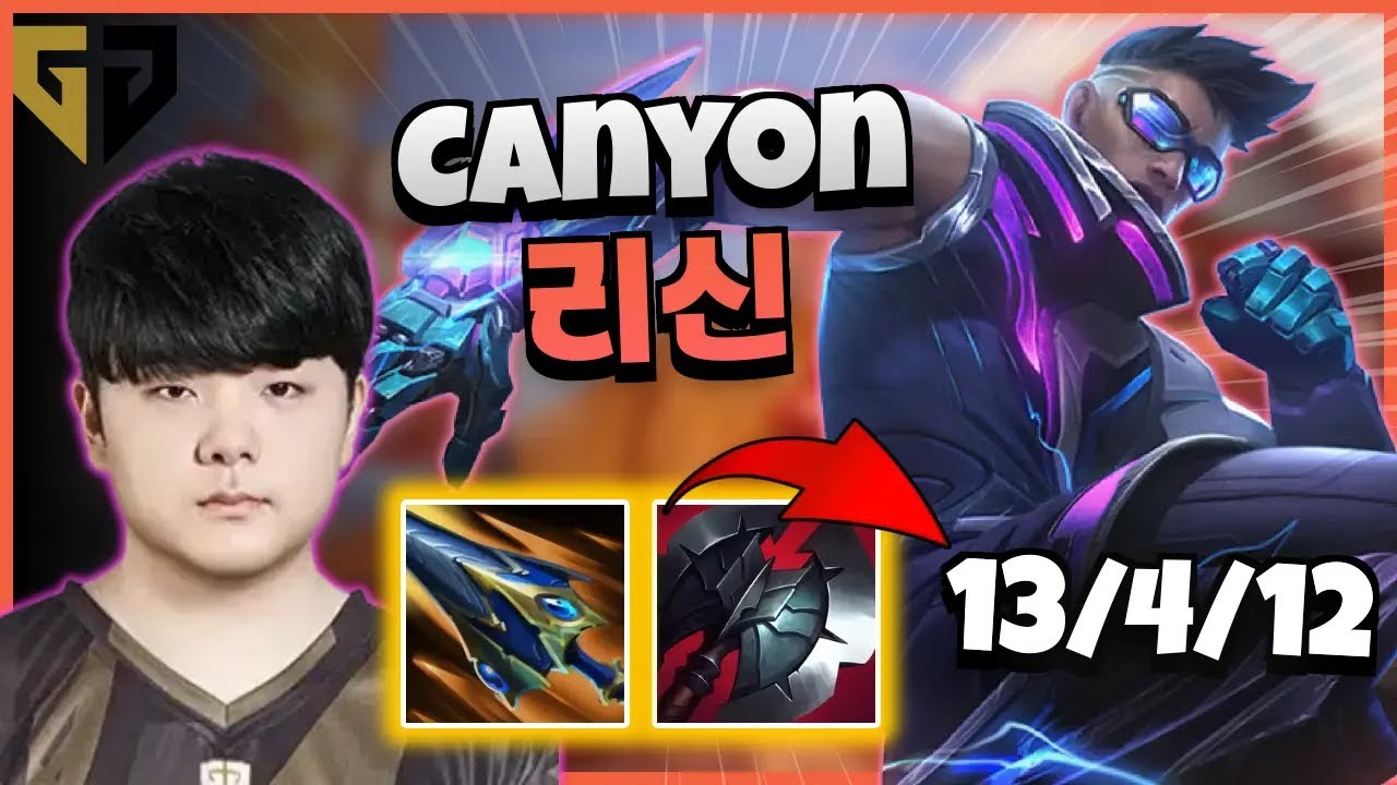 GEN Canyon 리 신 vs 카직스 | 14.23 - YouTube