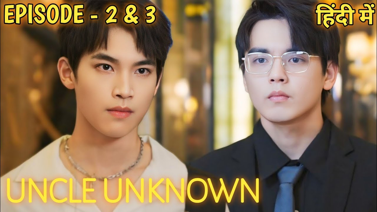 Uncle Unknown New BL EPISODE 2 & 3 Explained In Hindi 2024 - YouTube