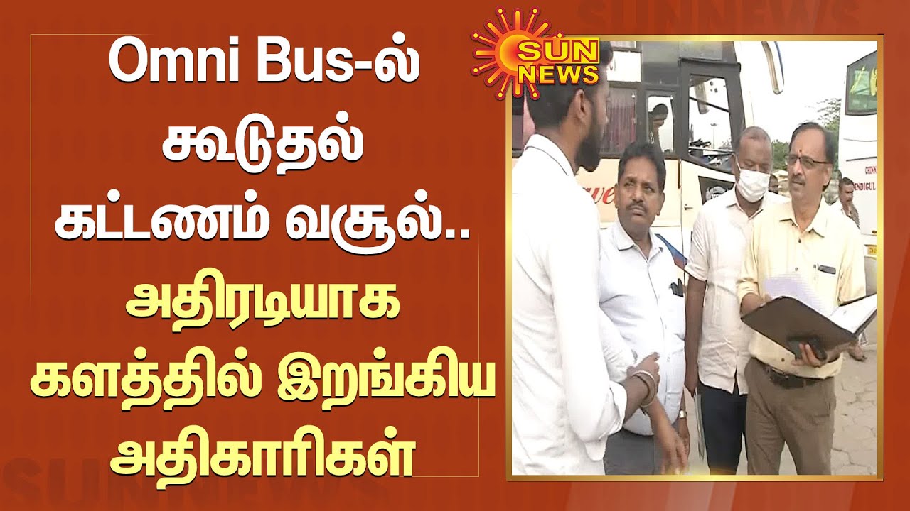Omni Bus omni-bus